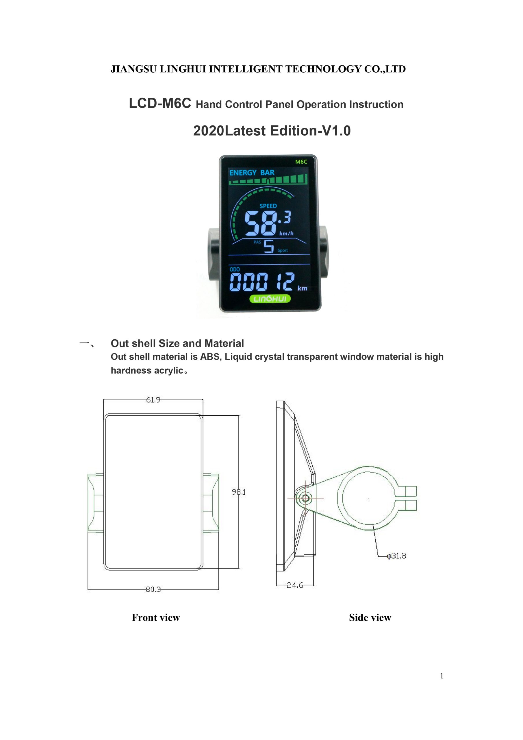 DRVETION Color LCD M6C Instruction Manual | DRVETION