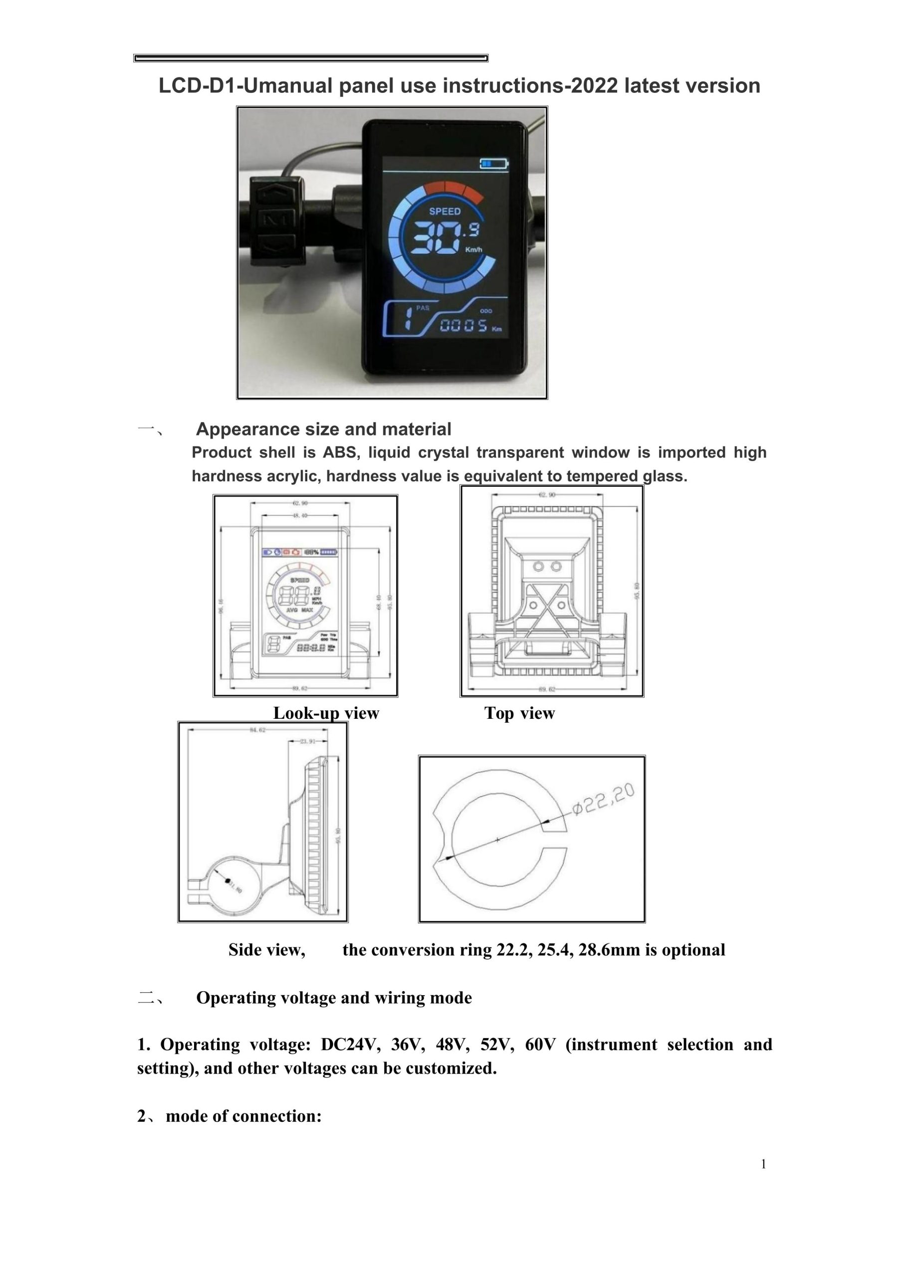DRVETION Color LCD M6C Instruction Manual | DRVETION